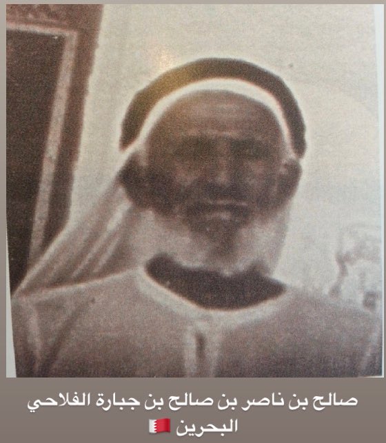 ثريد | الهجرات التاريخية لقبائل بني ياس بني ياس هو حلف تاريخي يتكون من ...