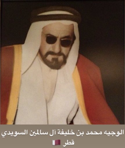 ثريد | الهجرات التاريخية لقبائل بني ياس بني ياس هو حلف تاريخي يتكون من ...