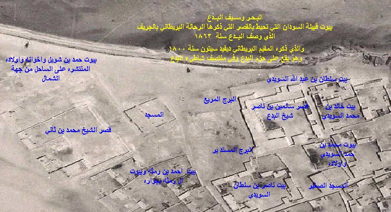 ثريد | الهجرات التاريخية لقبائل بني ياس بني ياس هو حلف تاريخي يتكون من ...