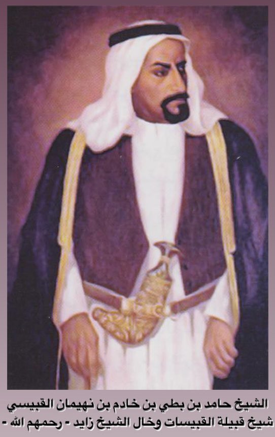 ثريد | الهجرات التاريخية لقبائل بني ياس بني ياس هو حلف تاريخي يتكون من ...