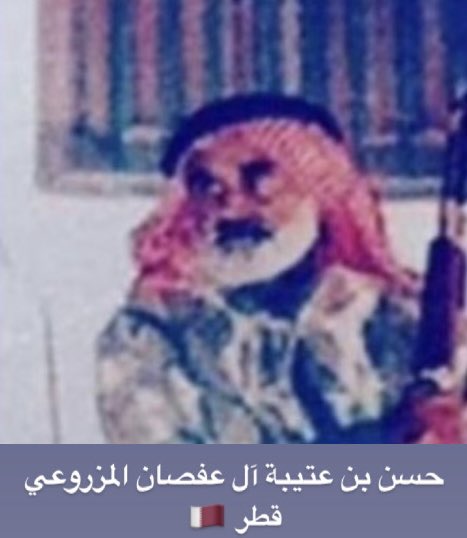 ثريد | الهجرات التاريخية لقبائل بني ياس بني ياس هو حلف تاريخي يتكون من ...