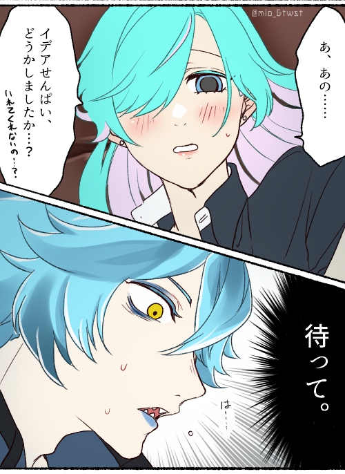 👀下僕のmio氏👀 on Twitter: "不覚にも監督生♂のちんちんが可愛いとおもってしまった💀くん リストが復活するまでポイピクに掲載しておきます… https://poipiku ...