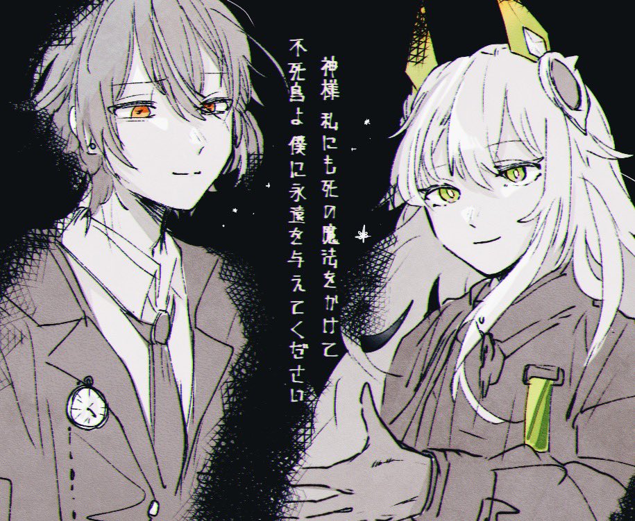 「同棲mzenのrkgk🎎🌸 」らるりんた🦊の漫画