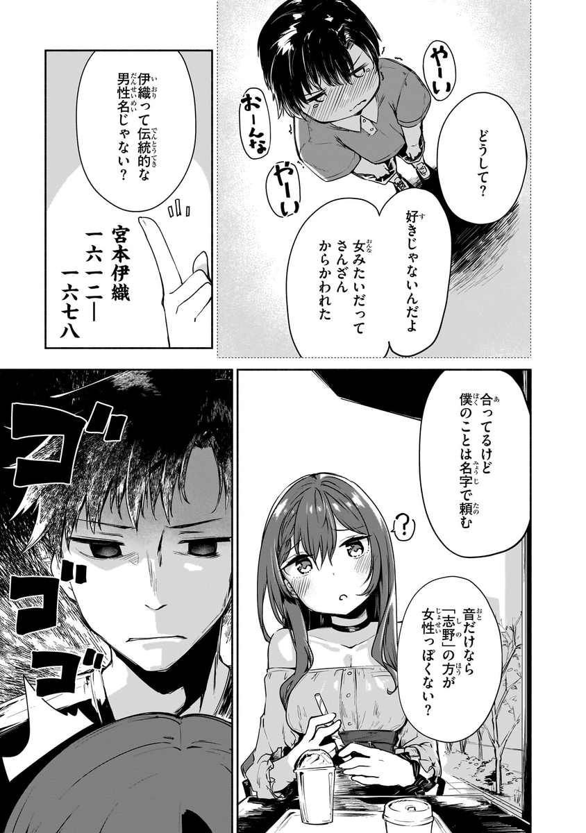 ドラゴンエイジ編集部 On Twitter 3 8