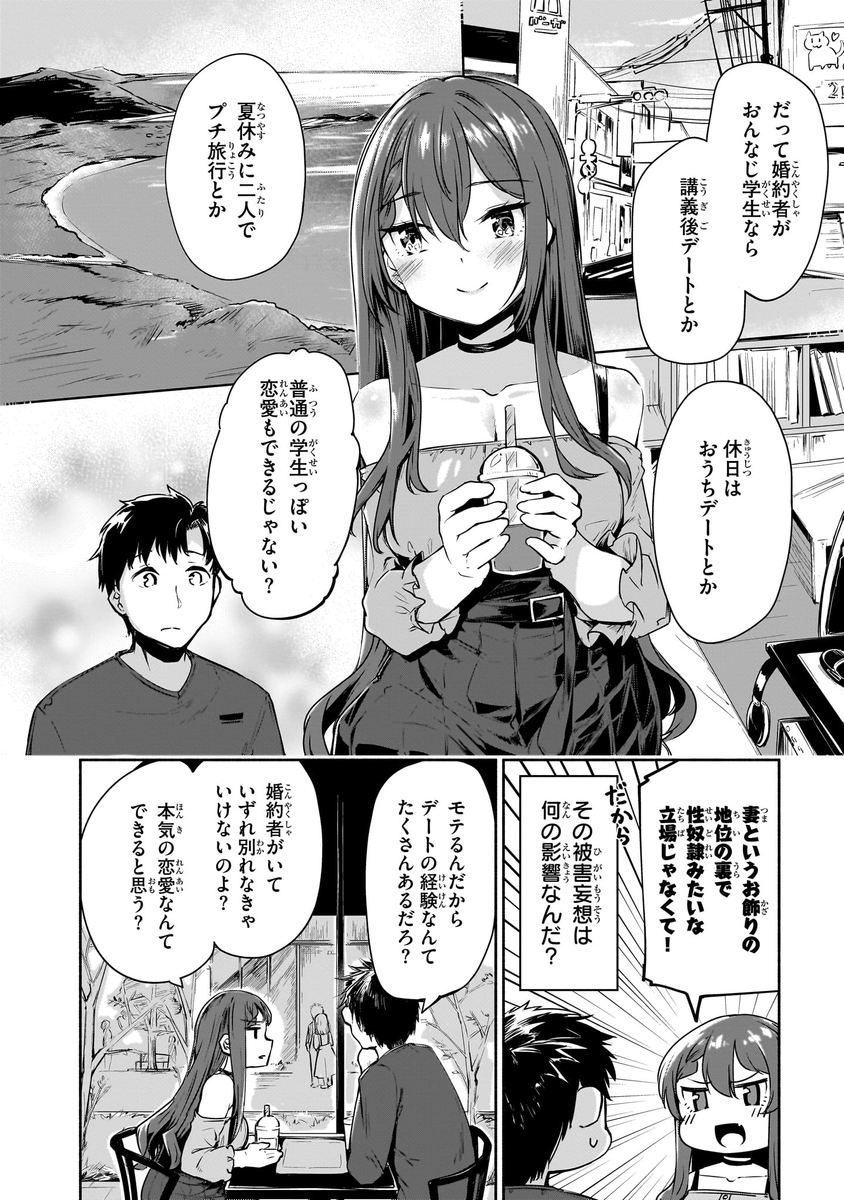 ドラゴンエイジ編集部 On Twitter 6 8