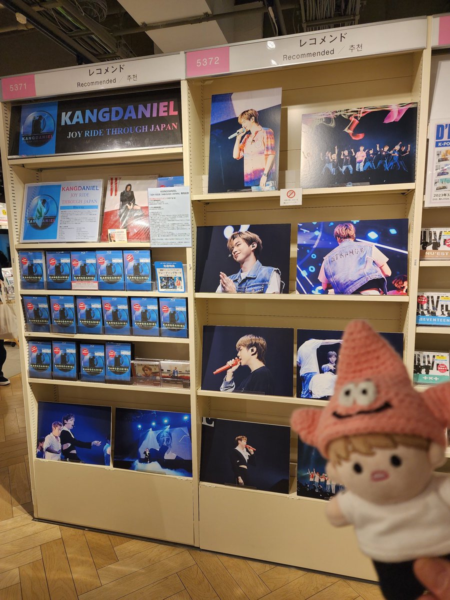여러분인눈물점개 on Twitter: "RT @tomozo5163: HMV&BOOKS SHIBUYA 行ってきました🥰 なにわ男子パネルがスゴすぎて😅"