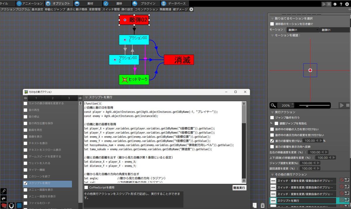 K.K（ケーケー）(@SilkwormGames) - Twilog (ツイログ)