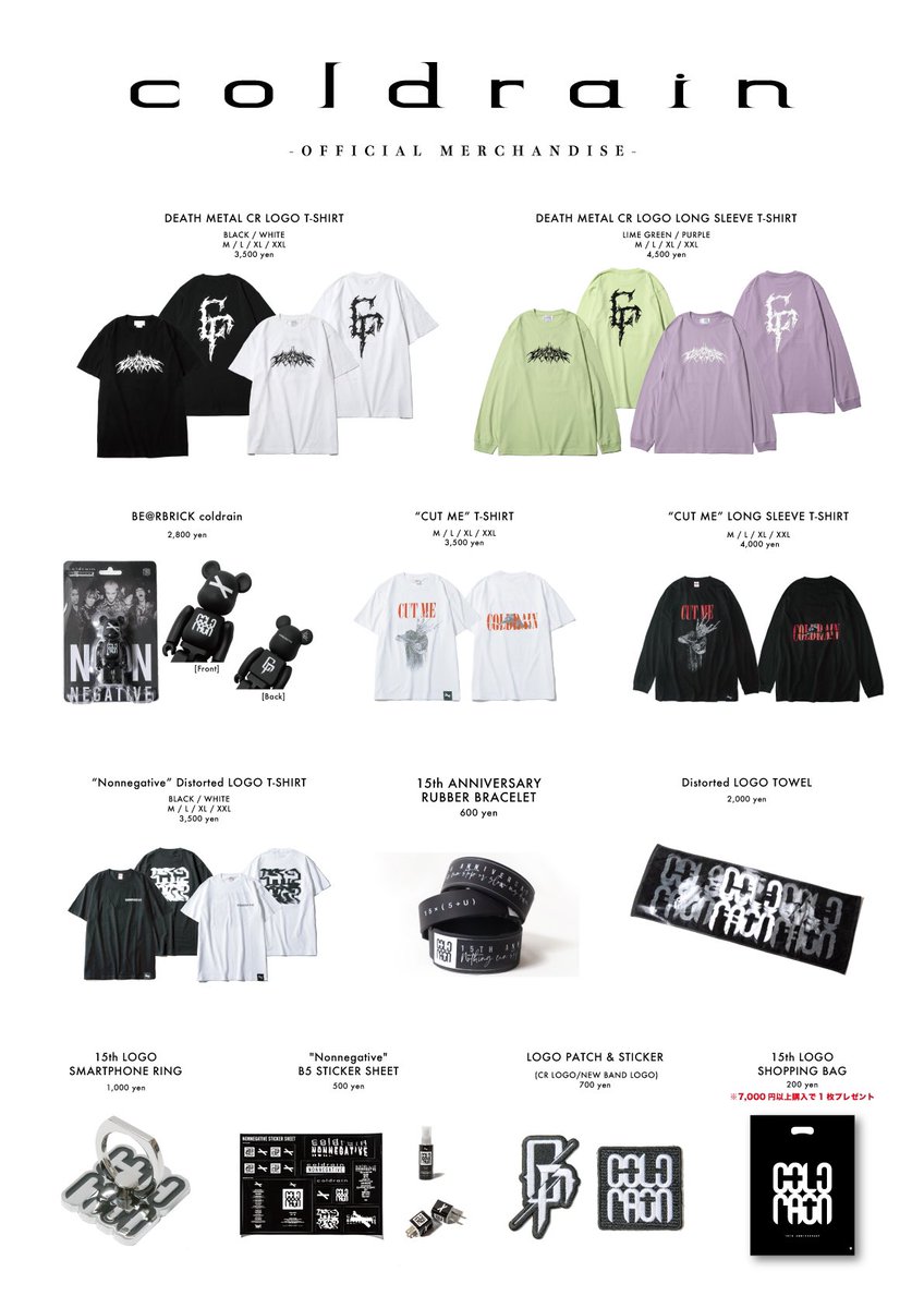 ひな🤘🫥🤘3/27 lynch.サイン会 on Twitter: "RT @coldrain_jp: 明日は"MEGA VEGAS 2023"に出演！ coldrainは12:00〜 トップ ...