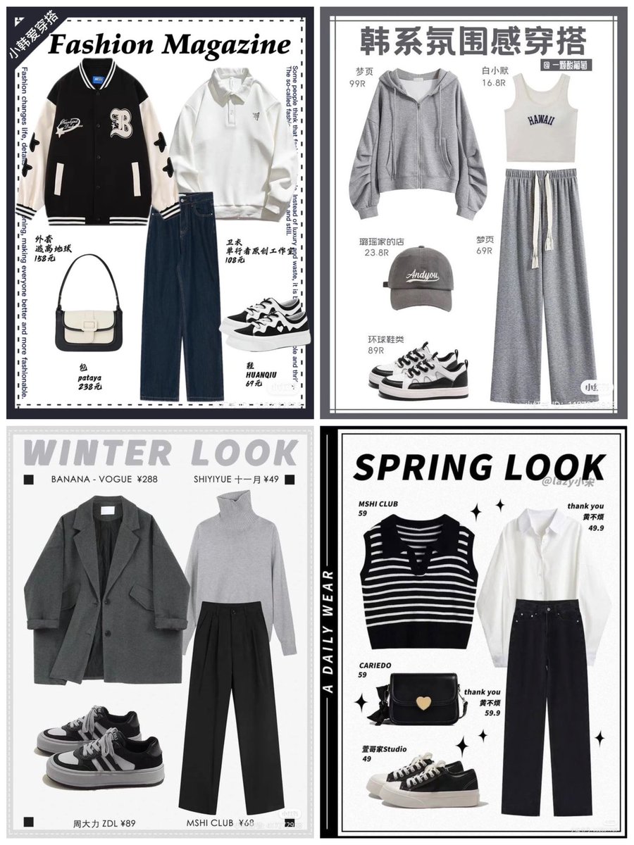 Localan! on Twitter: "RT @ngxshopee: classy black and grey outfit ideas a thread."