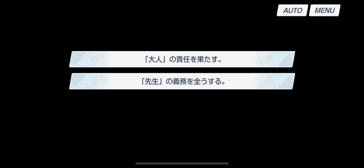 あいじゅう On Twitter 今回のシナリオ更新でドチャクソ泣いたシーンをネタバレ少なめのやった人ならわかるスクショで。プレナパデスとクロコに対するデカすぎ感情が溢れてやばい。。例の