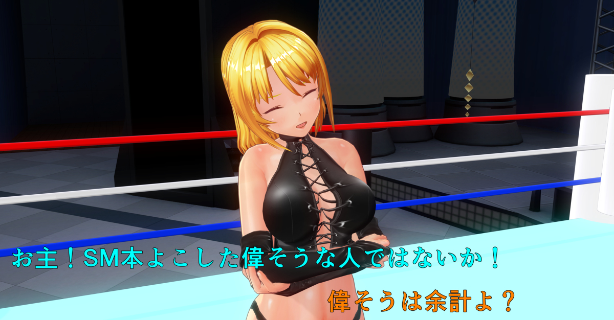 たけのこ＠COM3D2修行中 on Twitter: "RT @mamusan1128: [R-18] 高飛久留間vs弧花つゆ #COM3D2 #キャットファイト https://pixiv ...