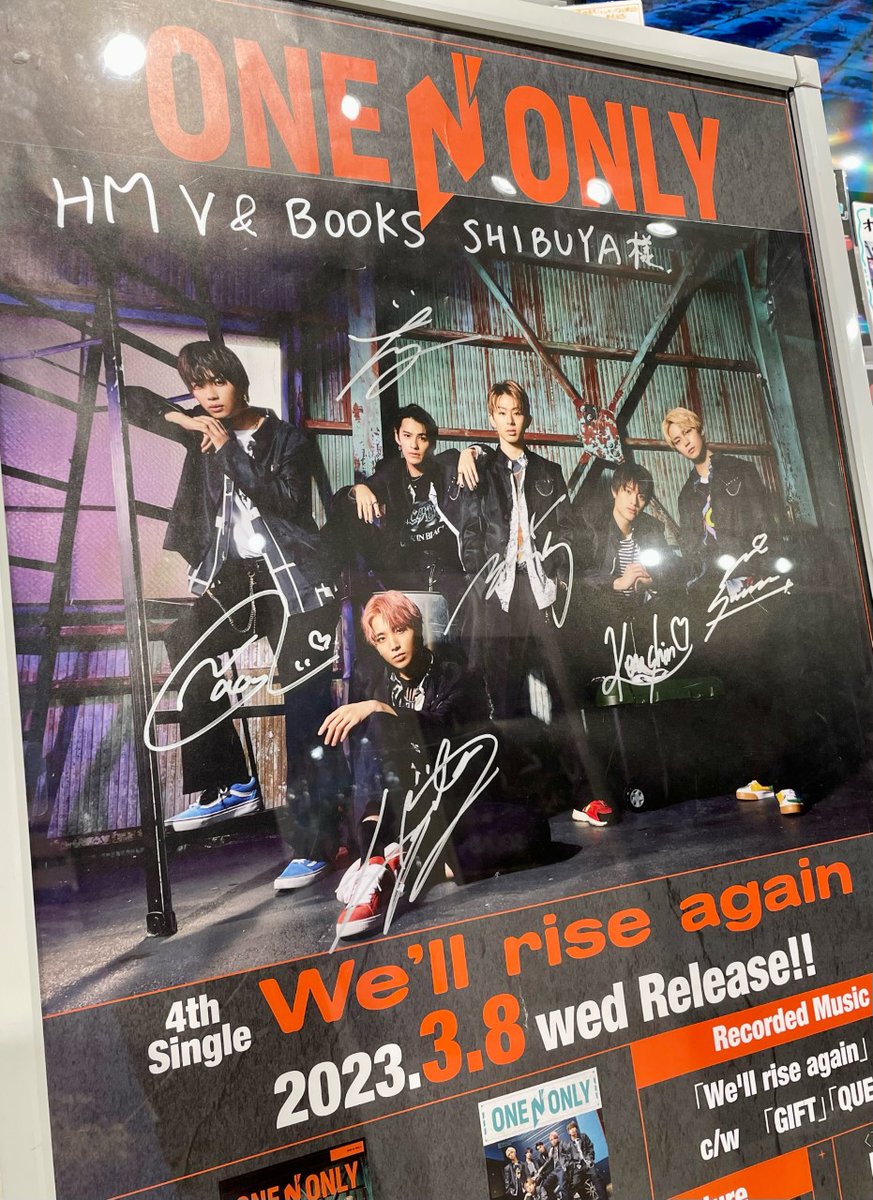 HMV&BOOKS SHIBUYA on Twitter: "【ONE N' ONLY】 昨日より公開の初主演映画『バトルキング』ご覧になりましたか📽 主題歌の『We’ll rise ...