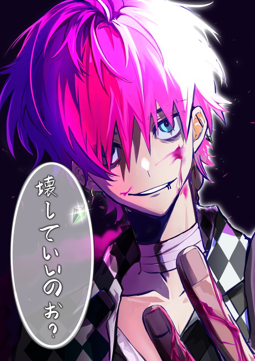 沈游77 on Twitter: "一些好宝宝 #あくねこ_FA #aknk_FA"