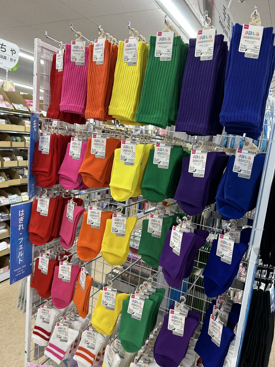 ダイソー・セリア・キャンドゥ『100均戦利品』まとめ！ #推し色 ソックス がカラフルで良き | Jocee@最新ニュース