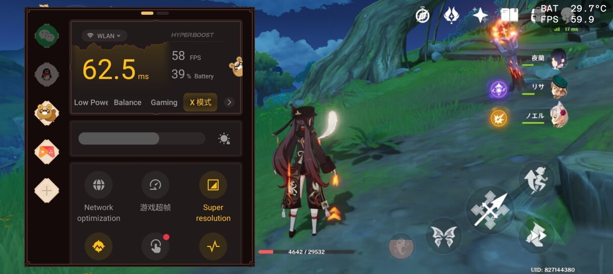 AndroPlus on Twitter: "ローカルアプデしてXモード有効化できた スメールで平均56→59FPSに改善された https://t.co/SWEtoilY5f" / Twitter