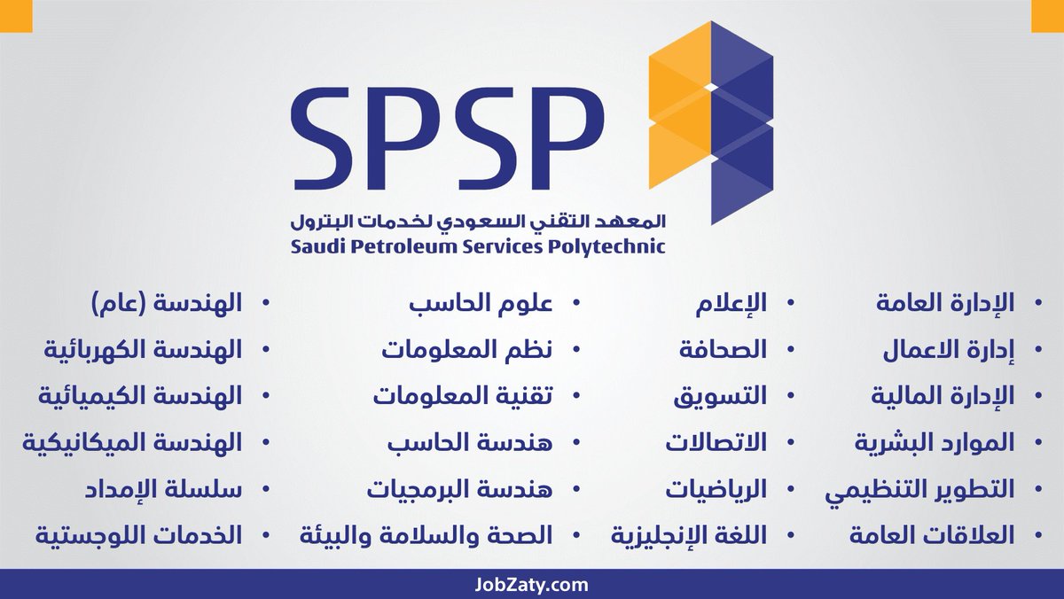 JobZaty | جوبذاتي on Twitter: "(🔴) فتح التوظيف في (قطاع البترول) للجنسين، تحت إشراف (وزارة ...