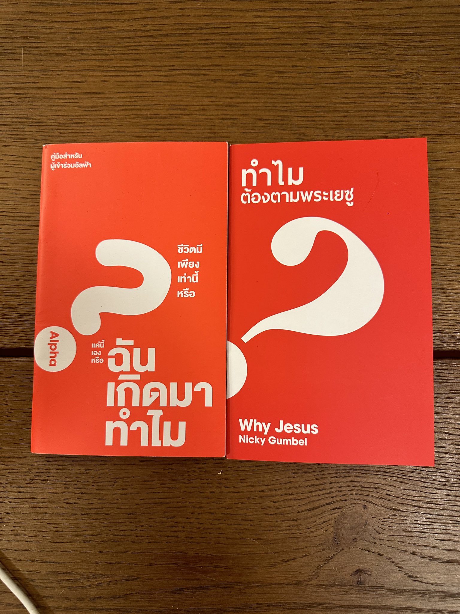 Bangkok Lad on Twitter: "Yes why https://t.co/YDj30bQEYh" / Twitter