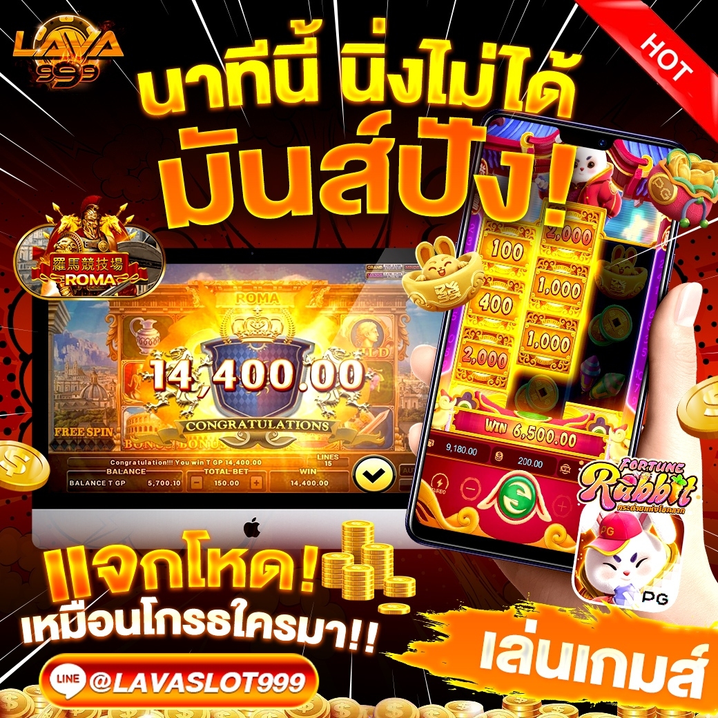 Lavaslot999 (@lavaslot999) / Twitter