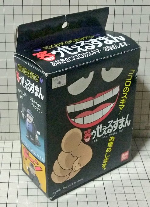 オーホッホッホッ なプラモデル | SIYN さんのマンガ | ツイコミ(仮)