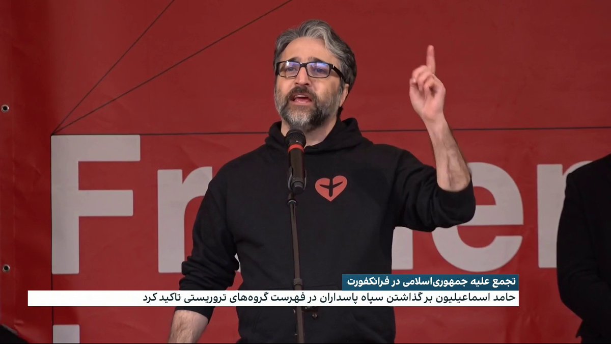 Kaveh Shirzad کاوه شیرزاد On Twitter Rt Iranintl حامد اسماعیلیون
