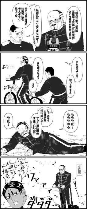 妥協する中尉殿です | Hakidame さんのマンガ | ツイコミ(仮)