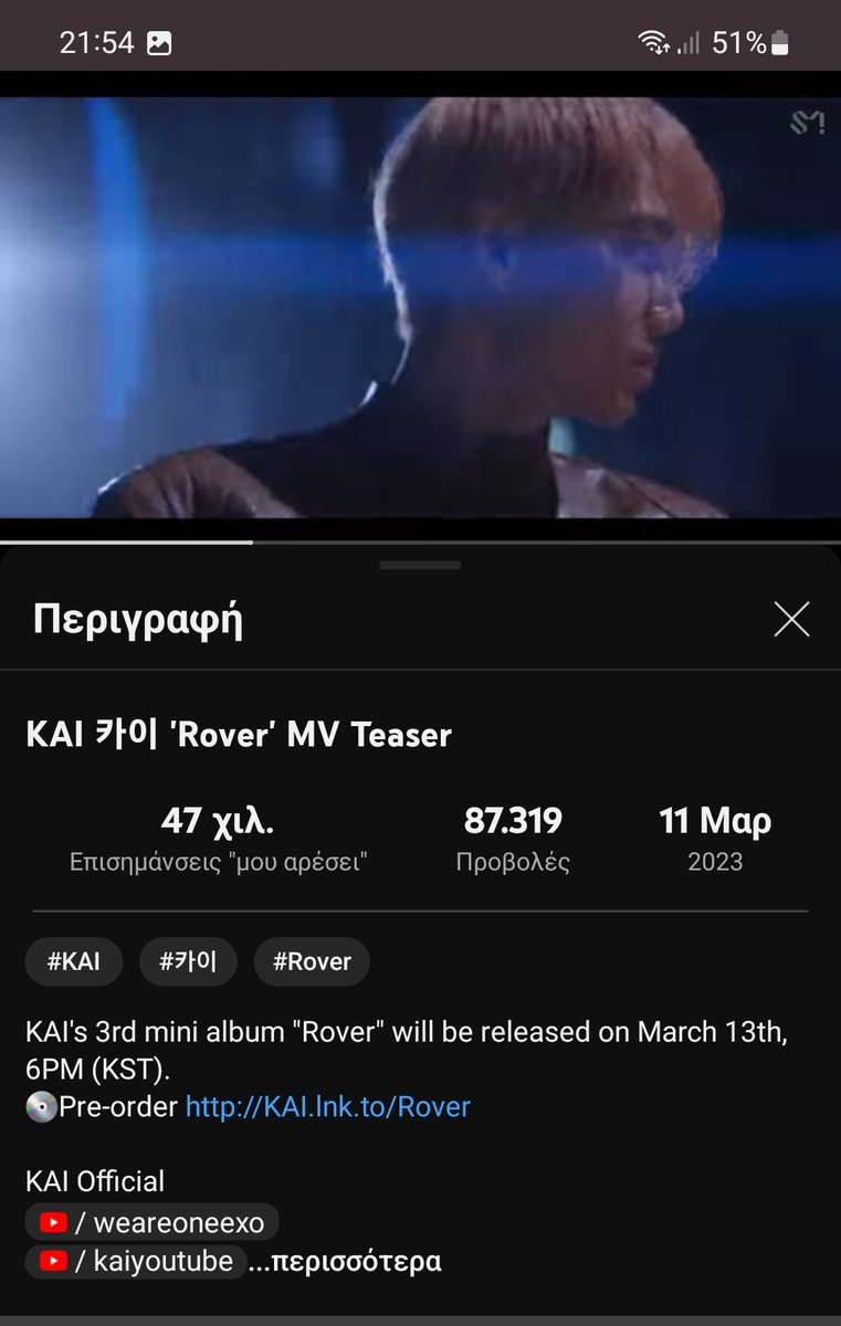 Quez| PreORDER 👉 R𝓞VER The 3rd Mini Album by KAI on Twitter: "RT @only4myKai: Yes at last ...