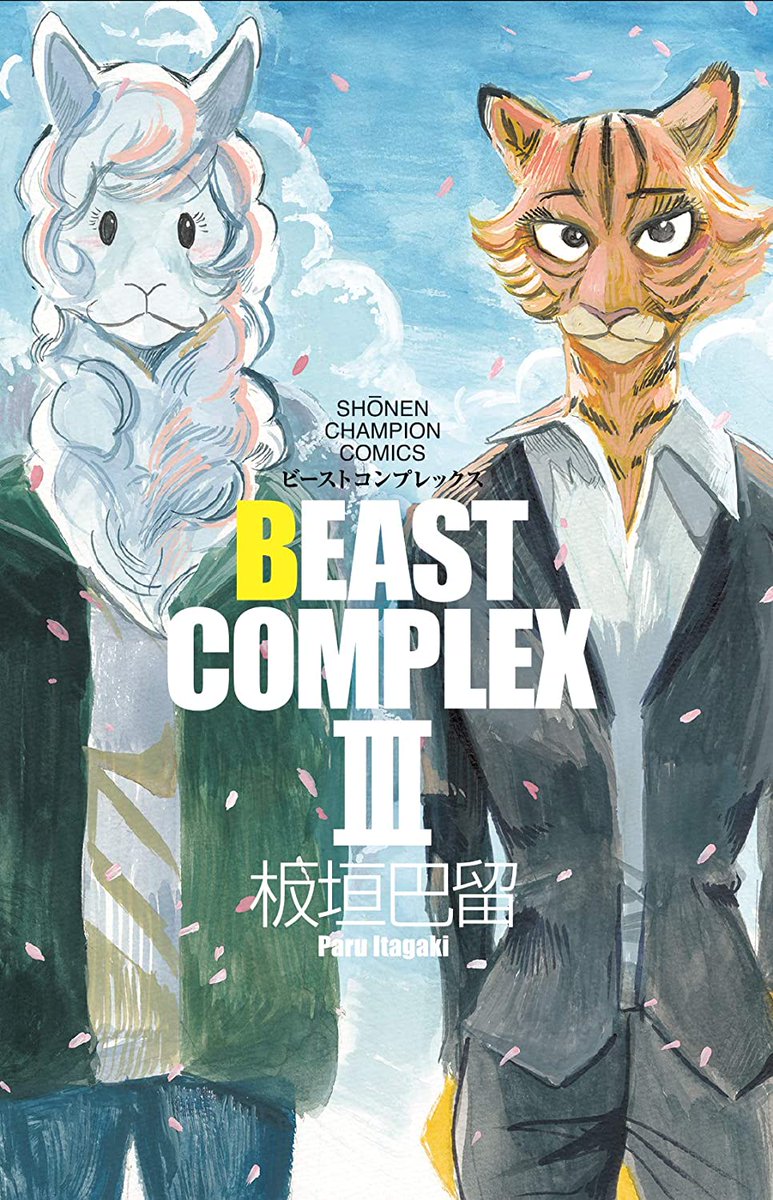 Manga Mogura RE on Twitter: ""Beast Complex" by "Beastars" creator Itagaki Paru will return with ...