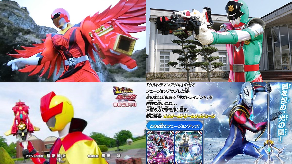 グレーソン🇯🇵/그레이슨🇰🇷/格雷森🇨🇳 On Twitter I Would Like Of Supér Sentai Commemorative Work With Fusion