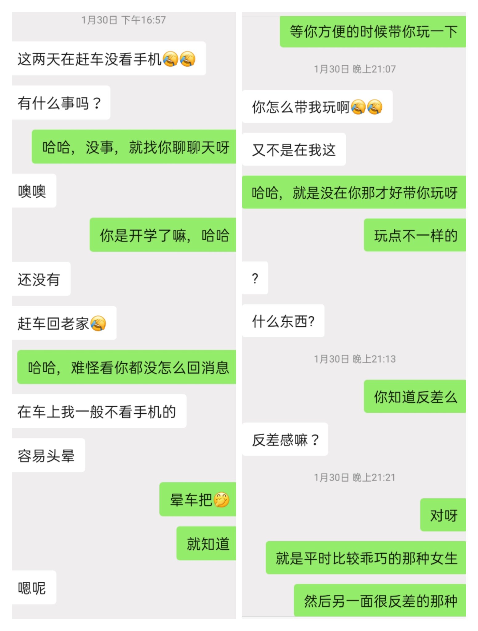 反差乐园 On Twitter ️帮推友试探闺蜜意外解锁闺蜜互撩剧情 ️本意是帮推友试探自己闺蜜,结果试探成功以后,带着闺蜜尝试了聊骚