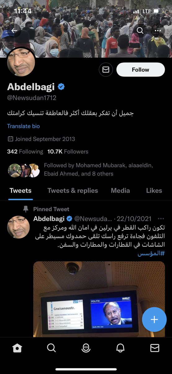 Eiman on Twitter: "حسابات وهمية فرع جداد الانتقالية … (١)"