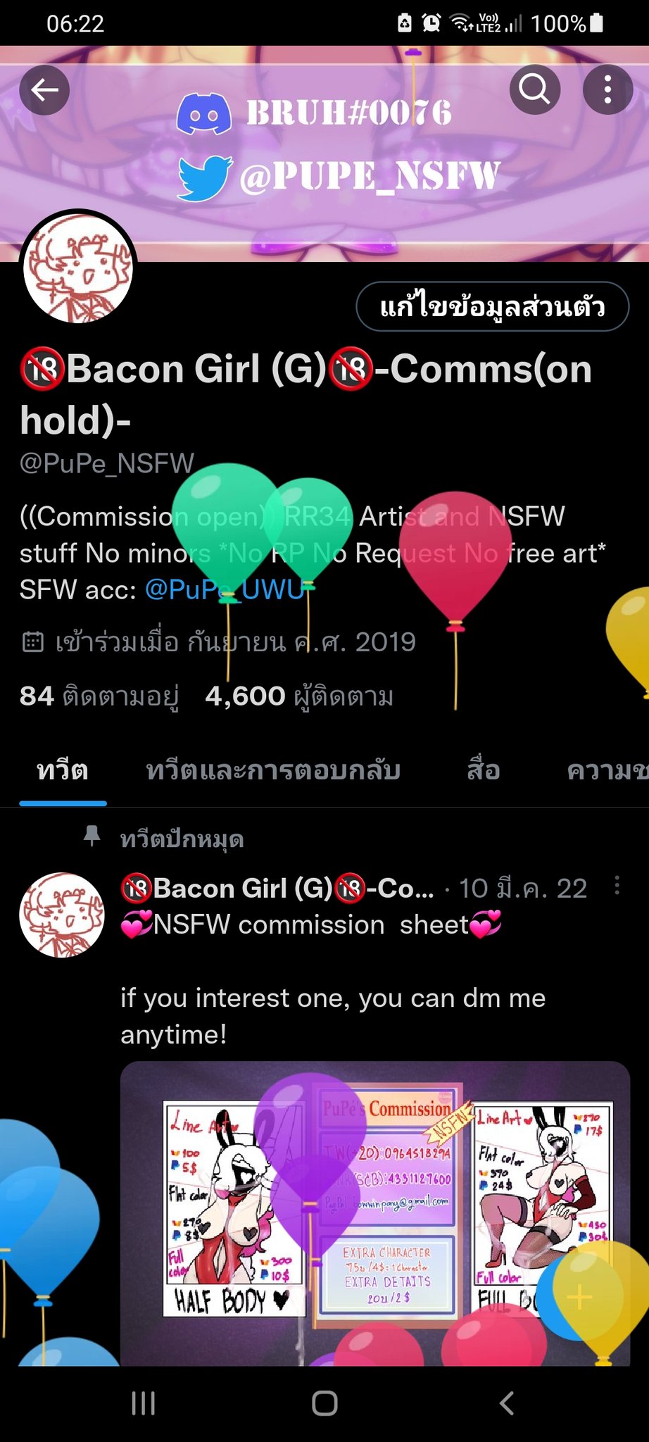 🔞Bacon Girl (G)🔞-Comms(on hold)- on Twitter: "ah yes. getting more old. https://t.co/0EuqUXTcqi ...