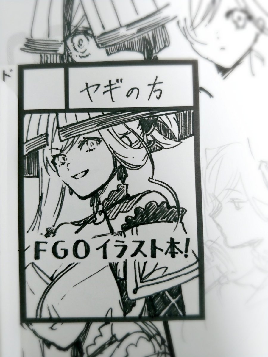 「もれーwip 」柊祈@C104日曜東5パ50aの漫画