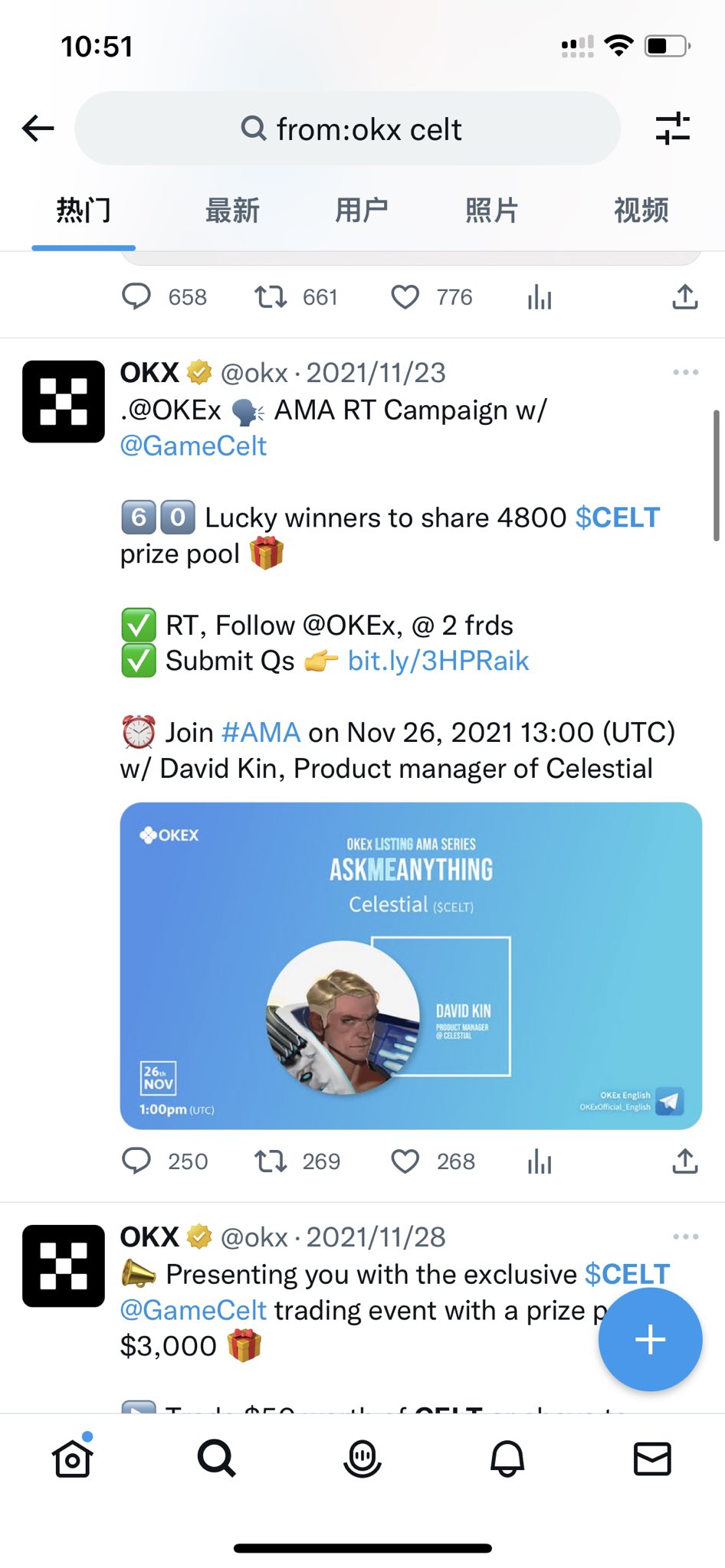 王短鸟🌸(💙,🧡)🎅nuttertools.eth on Twitter: "@GameCelt 没利用？这是什么？嗯？ https://t.co/F5X9B4kFrc" / Twitter