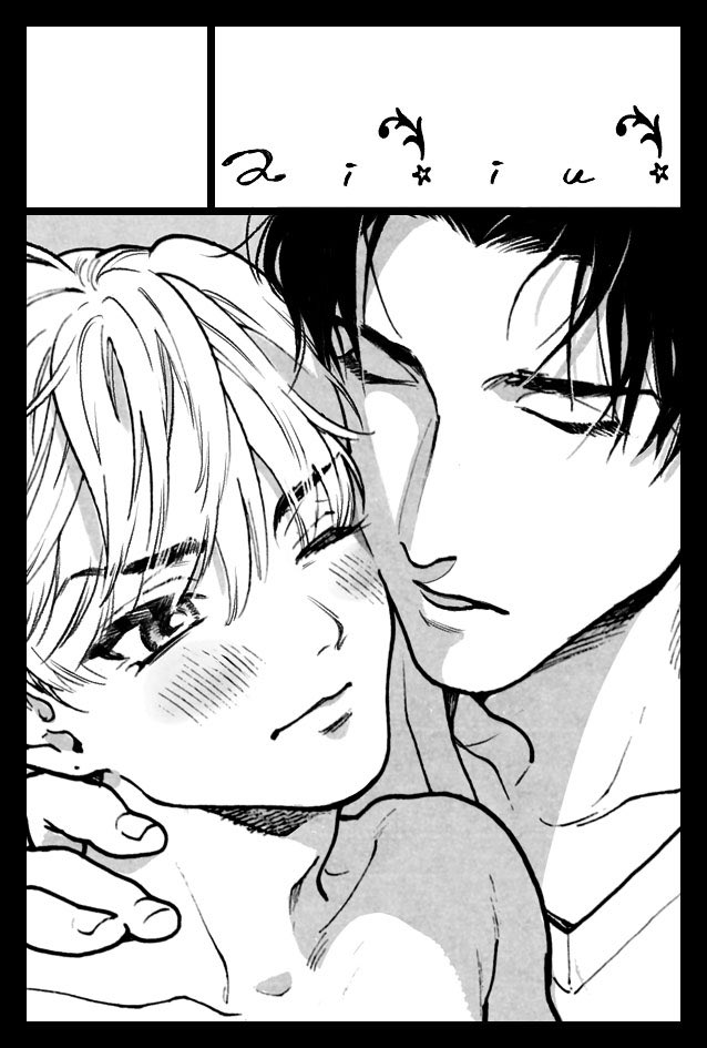 2/5) 」aioiuo🍨つまさきの紫陽花連載再開の漫画