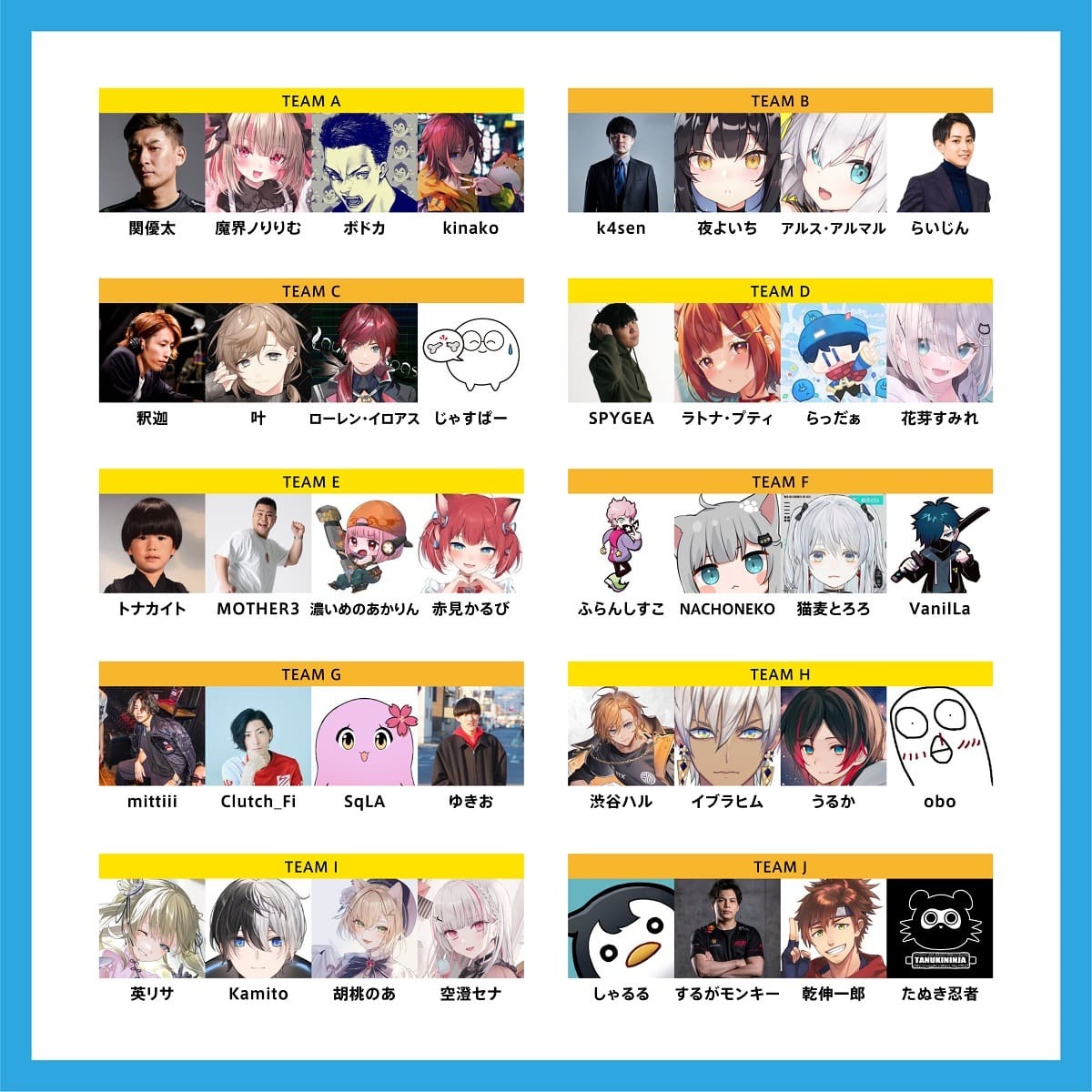 KAI-YOU（カイユウ） on Twitter: "VAULTROOMが「VCC POGOSTUCK」開催 高難度ゲームを制し、山の頂に立つチームは!? https://kai-you ...