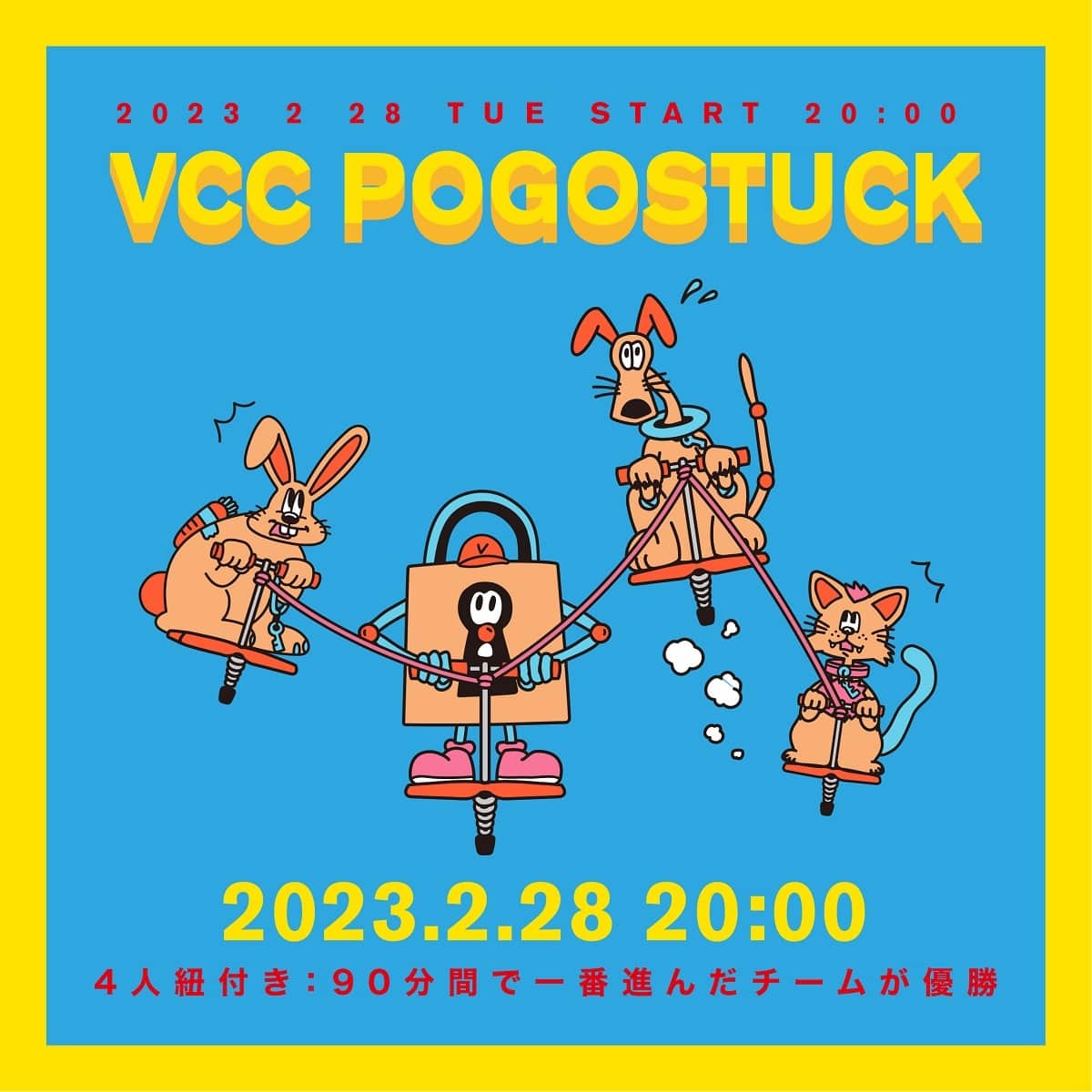 KAI-YOU（カイユウ） on Twitter: "VAULTROOMが「VCC POGOSTUCK」開催 高難度ゲームを制し、山の頂に立つチームは!? https://kai-you ...