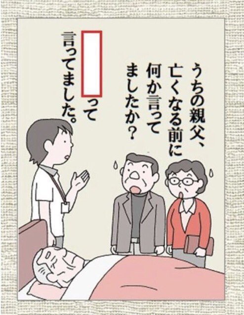 「我が死を三年は秘匿し影武者を立てよ 」七月鏡一（C106 日曜 南2 g-10b）の漫画