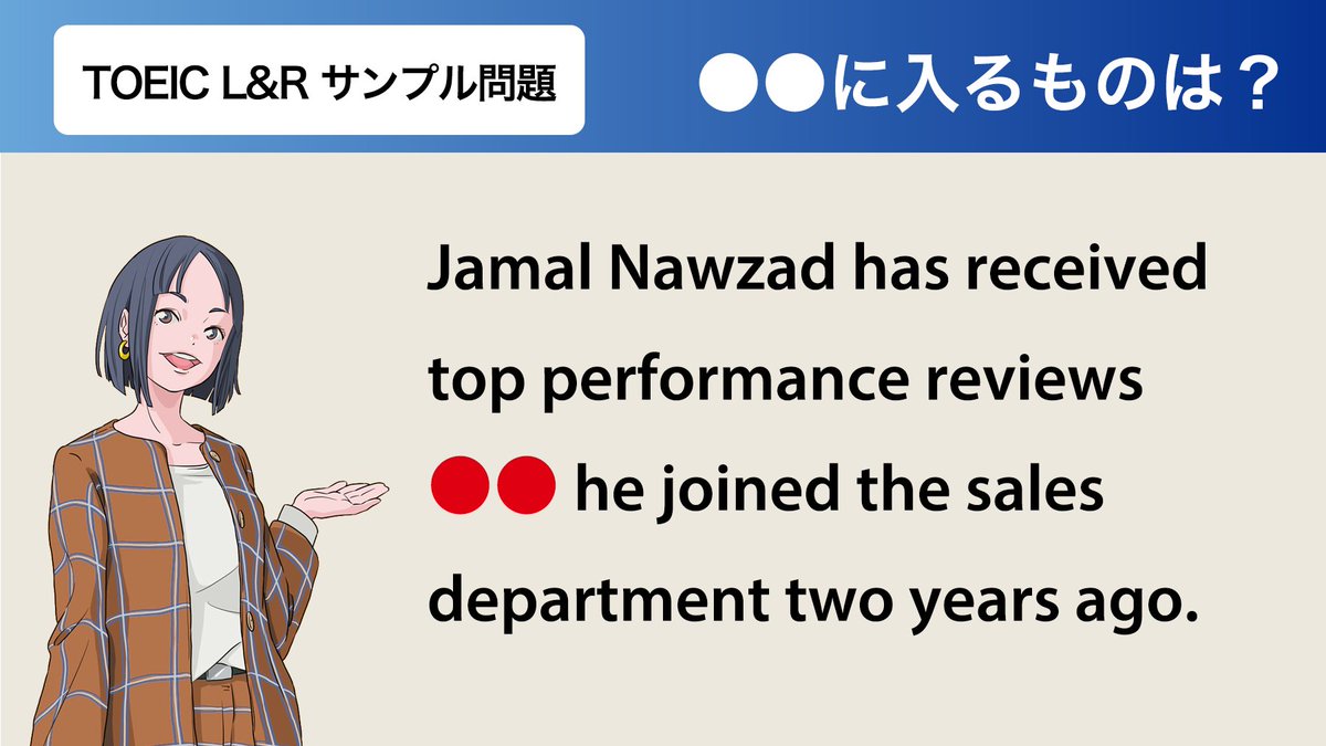 TOEIC on Twitter: "【TOEIC L&R公開テスト直前！】 TOEIC L&Rサンプル問題に挑戦！ に入るものはA〜Dのうちどれ？ A. despite B. except ...