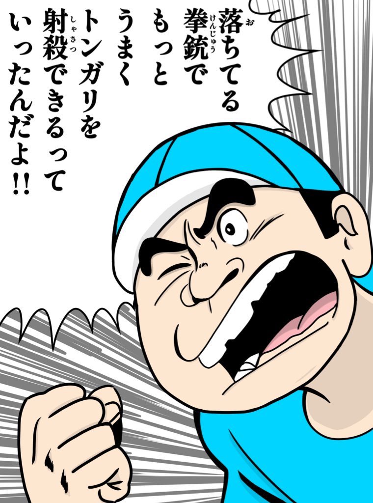 オシロ (@CoCTRPG_KP) さんのイラスト・マンガ作品まとめ (61 件) - Twoucan