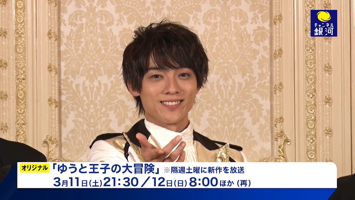 チャンネル銀河【公式】(@ch_ginga) - Twilog