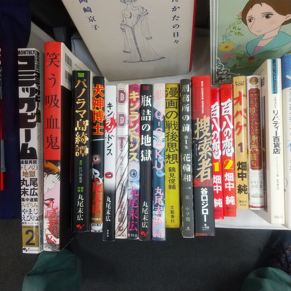 古書 西荻モンガ堂(@monga_book) - Twilog