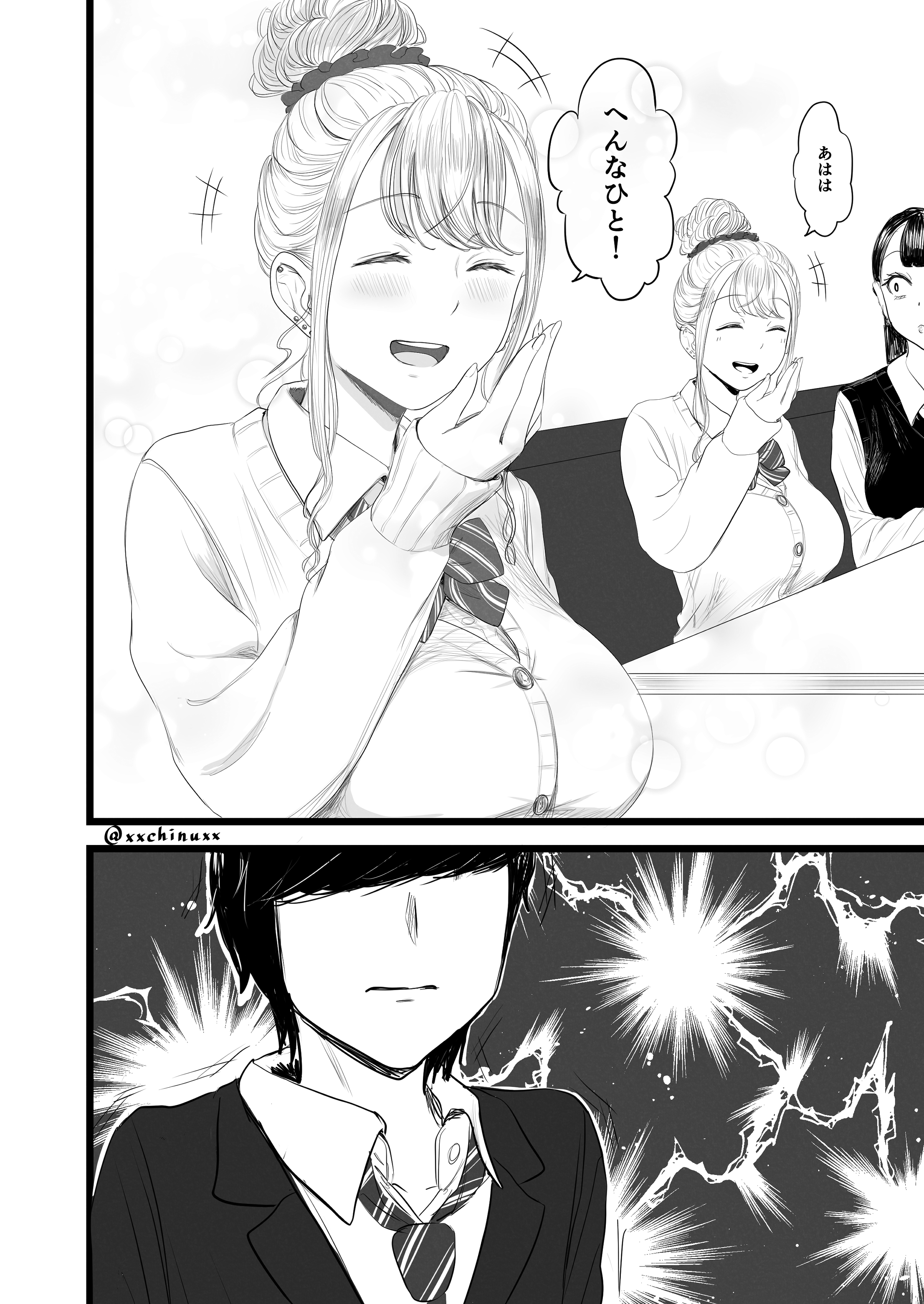 ちぬしろ屋🔞@FANBOX&Fantia on Twitter: "接近(2/3) https://t.co/Ce61kpitJL" / Twitter