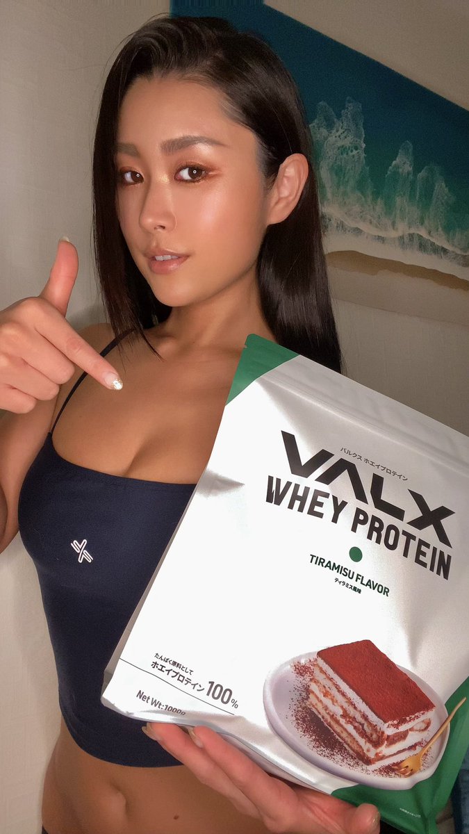 VALXさんのWPCプロテイン、数量限定ティラミス風味が2/25に発売されました🔥 本当にティラミス味で、最初の一口飲んでビックリしました！！ 甘すぎず、ほろ苦くて大人の味です🫶💚 売り切れる ...