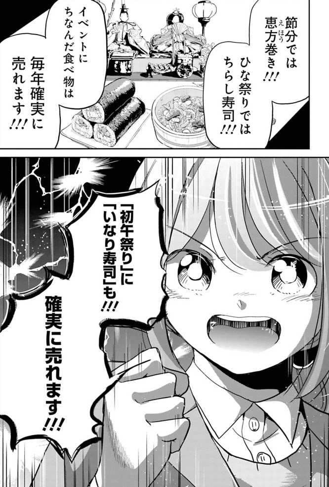 「ムカつく上司にビンタしまくる話 3 3 続きはこちら→ Ssi81vp02w 」吉谷光平の漫画