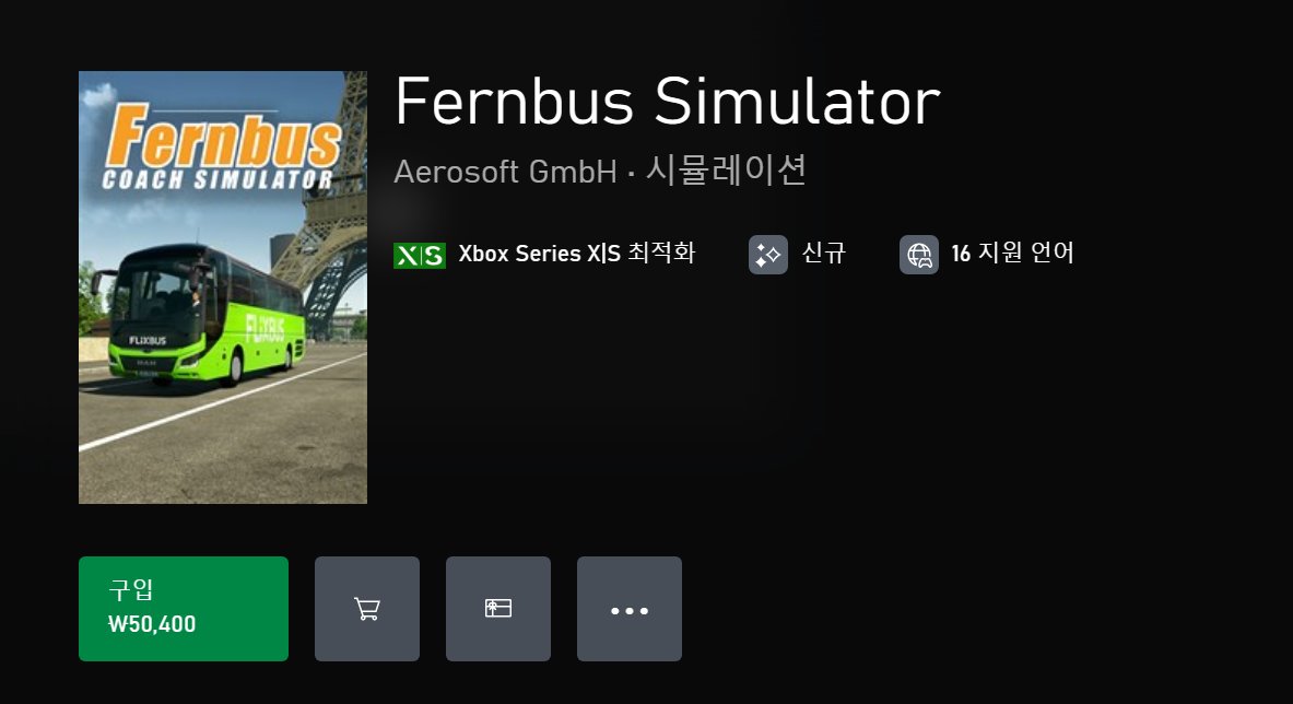 페른부스 시뮬레이터 (Fernbus Simulator) - 2023.02.28. (출처 : XBOX 정보 카페 | 네이버 카페 ...