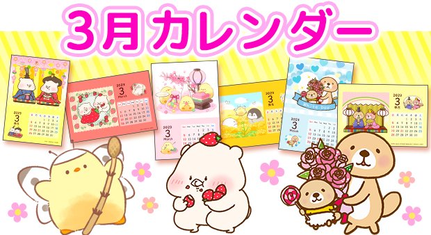 Push!】クリエイター公式スタンプ(@PUSH_stamp) - Twilog (ツイログ)