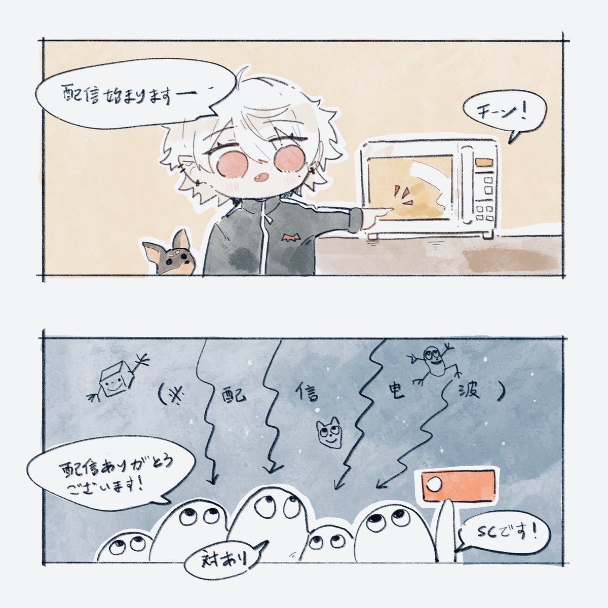 「#KuzuArt チーン 」|3AM (busy👩‍💻☕️)の漫画