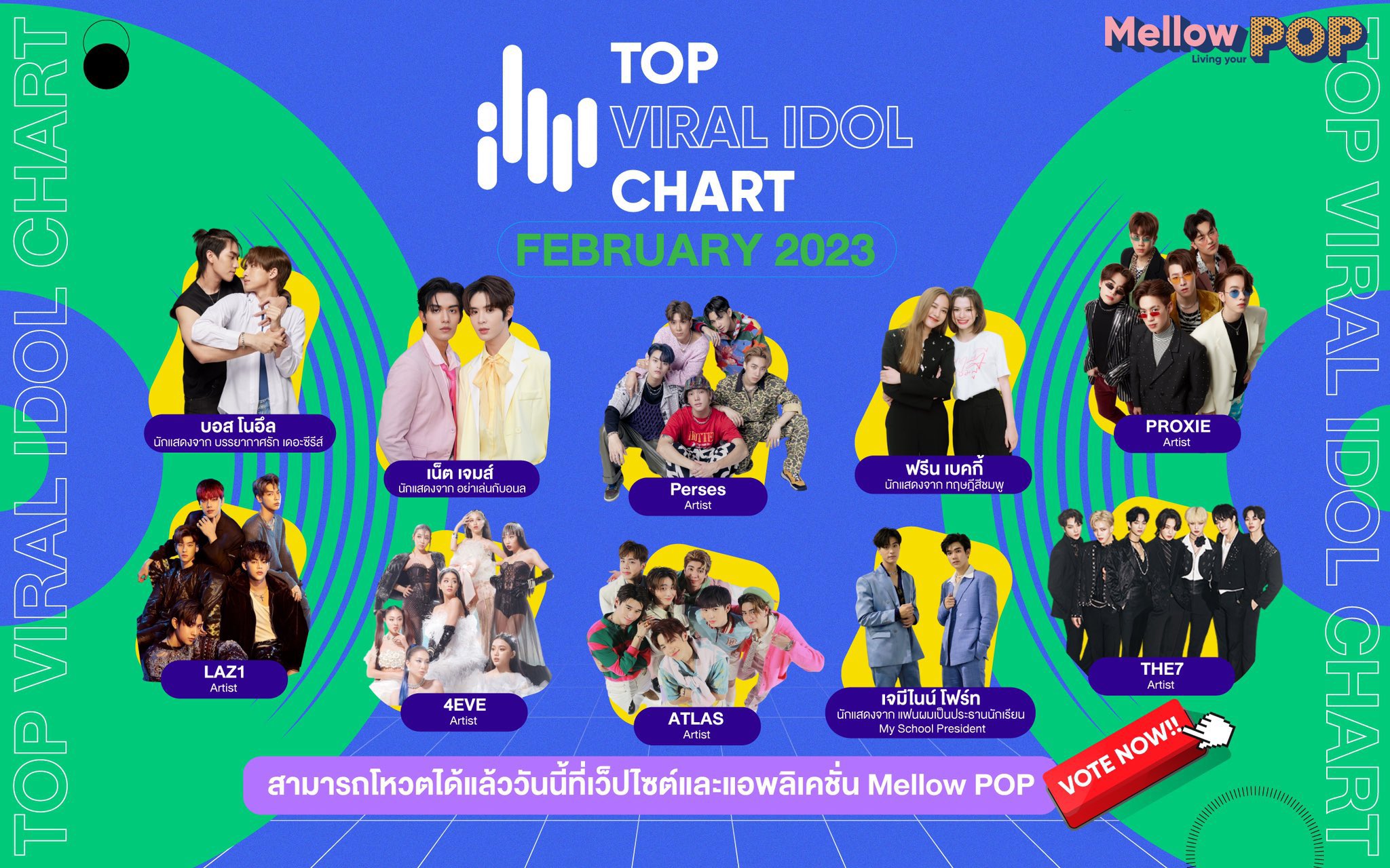 FreenBecky Philippines Official on Twitter: "Mellow POP Top Viral Idol Chart 💫 Vote for our ...