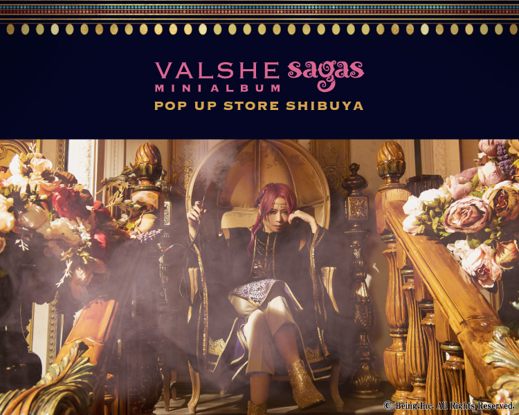 マルイノアニメ on Twitter: "＜マルイ通販＞ 2/28(火)〜「VALSHE『SAGAS』POP UP STORE」の一部商品の通販をスタートいたしました！ 詳細はマルイウェブ ...
