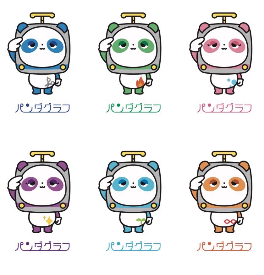 ペンディングトレイン Tbs金ドラ 69 第 話【公式】 On Twitter どの役柄がどのカラー?🐼💗 ┈ ┈ ┈ ┈ ┈ ┈ ┈ ┈ ┈ ┈ ┈ ┈ ┈ 先日ご紹介した パンダ